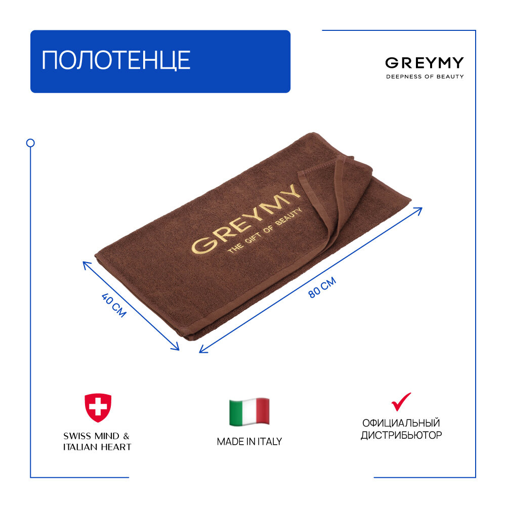 Полотенце 80x40