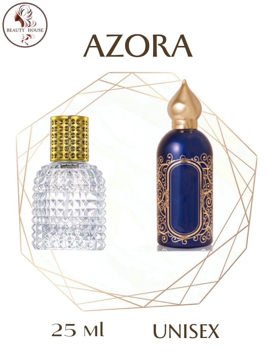 Духи парфюм Attar AZORA спрей 25 мл унисекс, цветочные, фруктовые