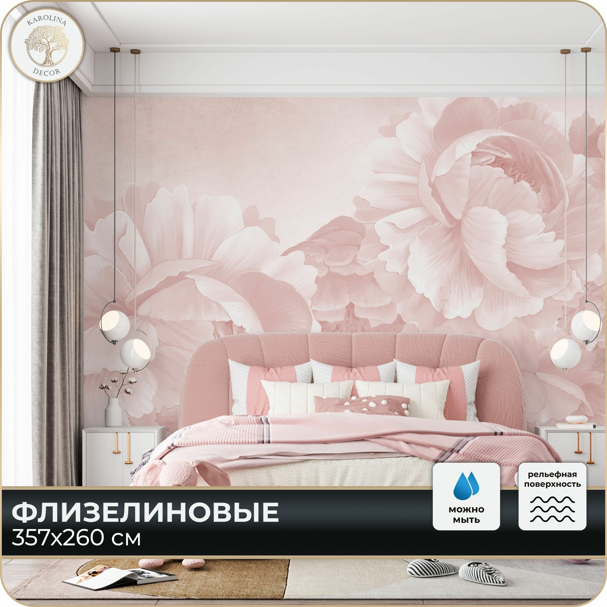 Фотообои Нежные Цветы в детскую в зал в гостиную в комнату 350х260