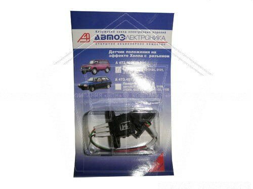 Датчик холла ваз 2106,21213 калуга (473.407529.001 а иу)