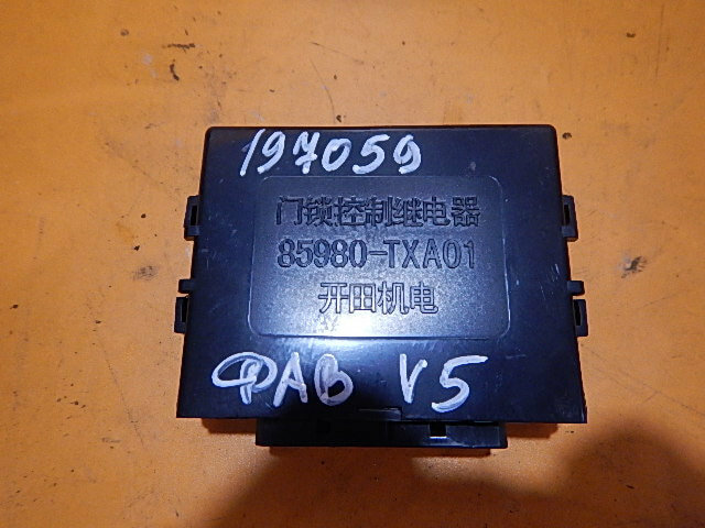 Б/У Блок управления центральным замком, FAW (ФАВ)-V5 (13-) FAW (ФАВ) V5 (13-17) С разбора. целый 197059 FAW арт. 85750TXA00