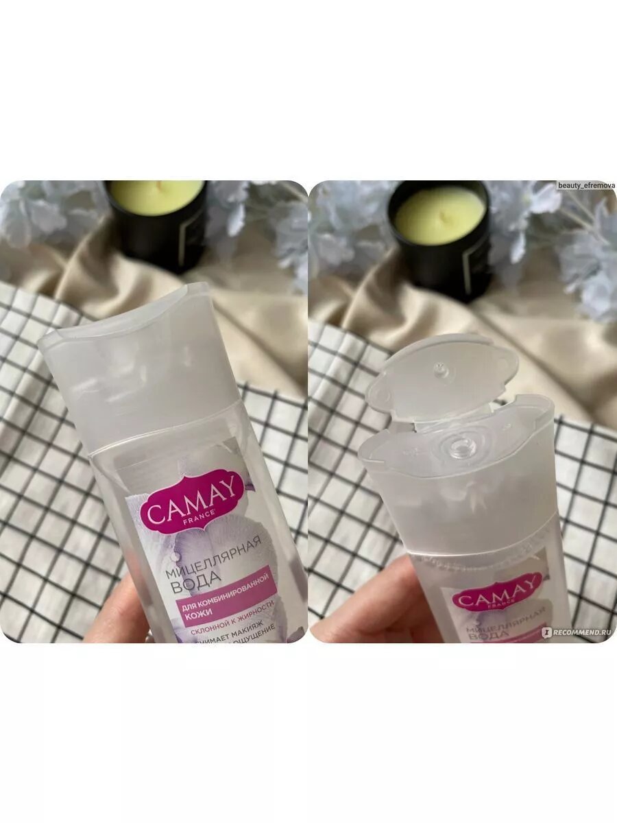 Мицеллярная вода для всех типов кожи 100мл 2шт