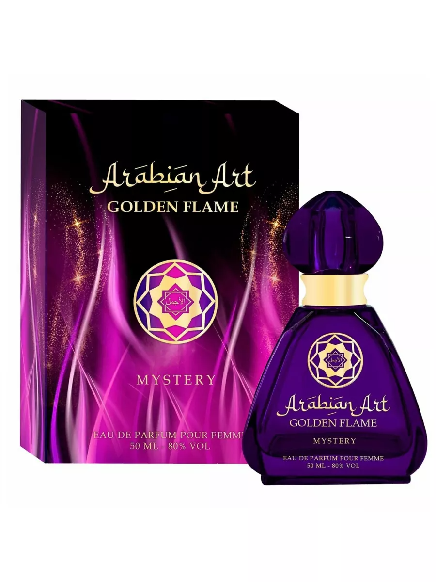 Sergio Nero Arabian Art Golden Flame Mystery парфюмерная вода 50 мл
