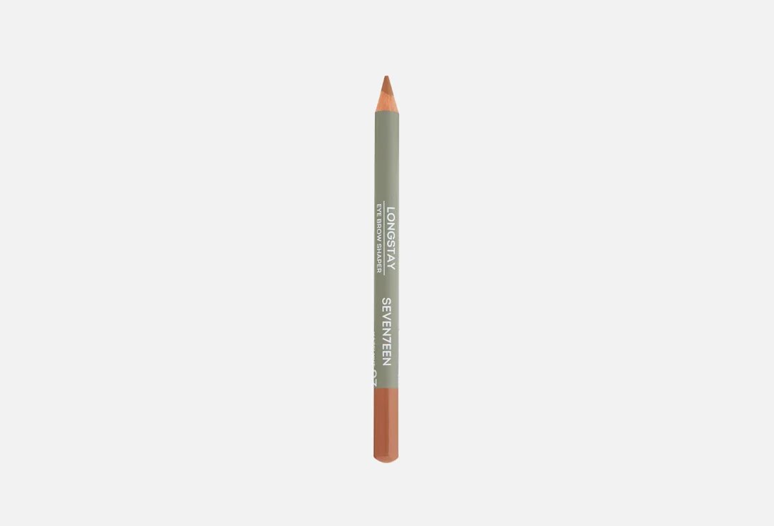 Карандаш для бровей с щеточкой SEVEN7EEN LONGSTAY EYE BROW SHAPER, тон 07 ореховый, 1.14 г