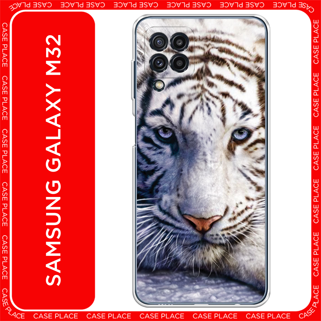 Чехол на Samsung Galaxy M32 / Самсунг Галакси M32 с принтом Бенгальский тигр