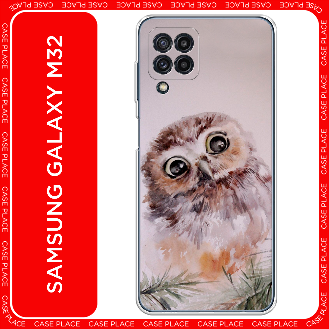 Чехол на Samsung Galaxy M32 / Самсунг Галакси M32 с принтом Сова на розовом