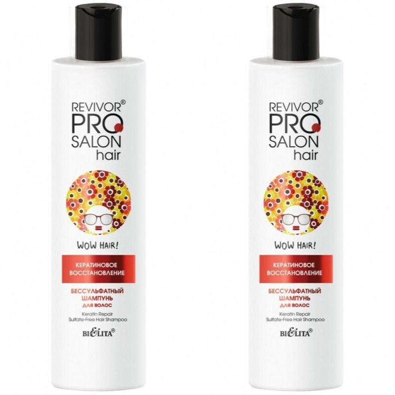 Белита Бессульфатный шампунь для волос Revivor PRO Salon Hair Кератиновое восстановление, 300 мл, 2 шт