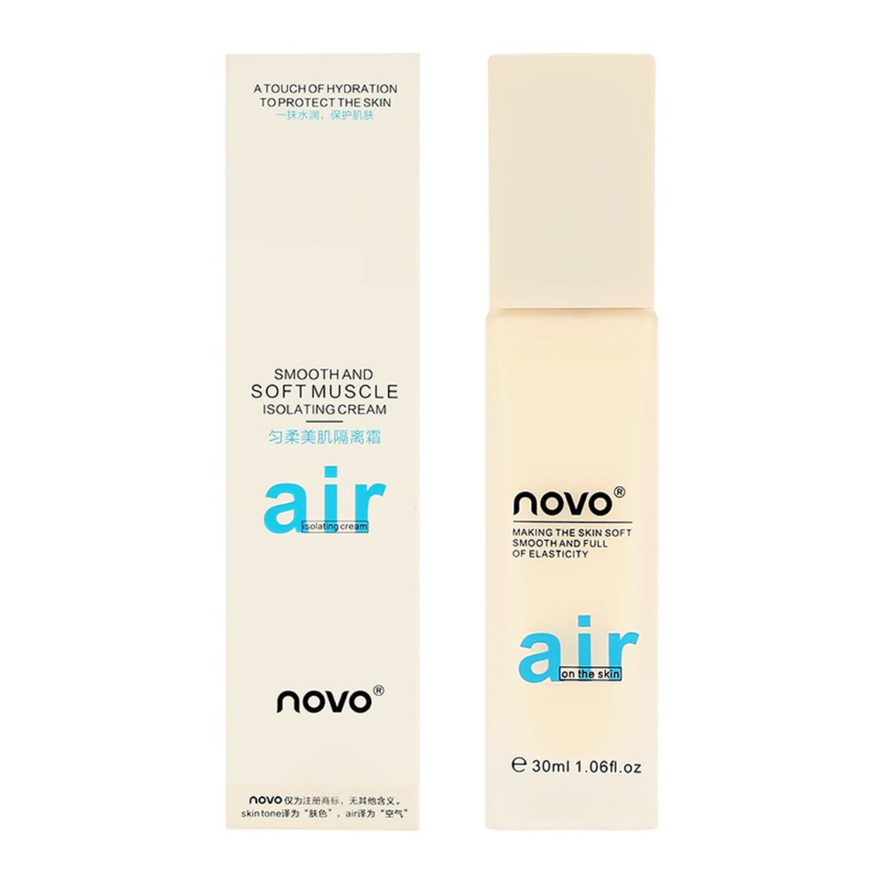 Праймер для лица NOVO AIR BASE выравнивающий тон кожи, тон 03