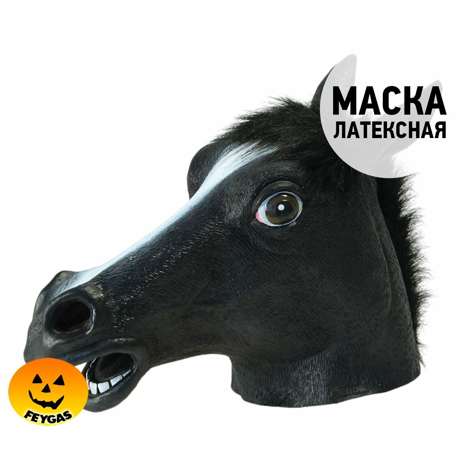 Маска Лошади