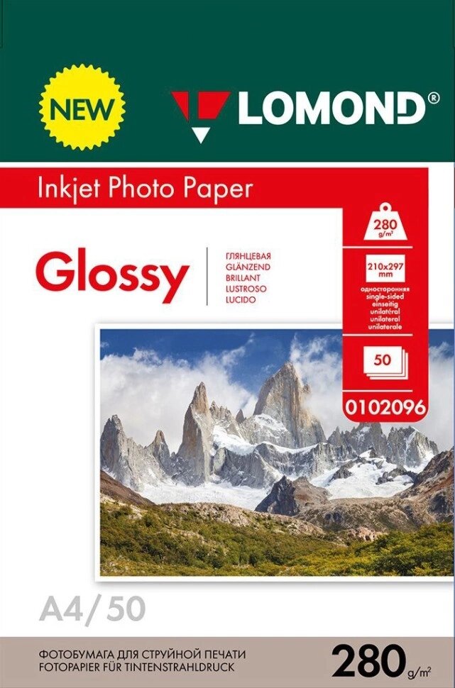 102096 / Фотобумага Lomond A4, для струйной печати, 50л, 280г/м2, белый, покрытие глянцевое [0102096