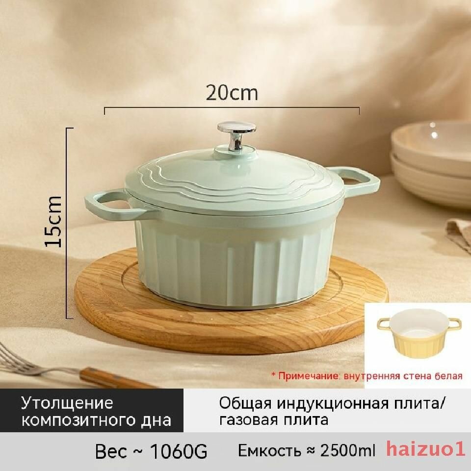 Жаровня