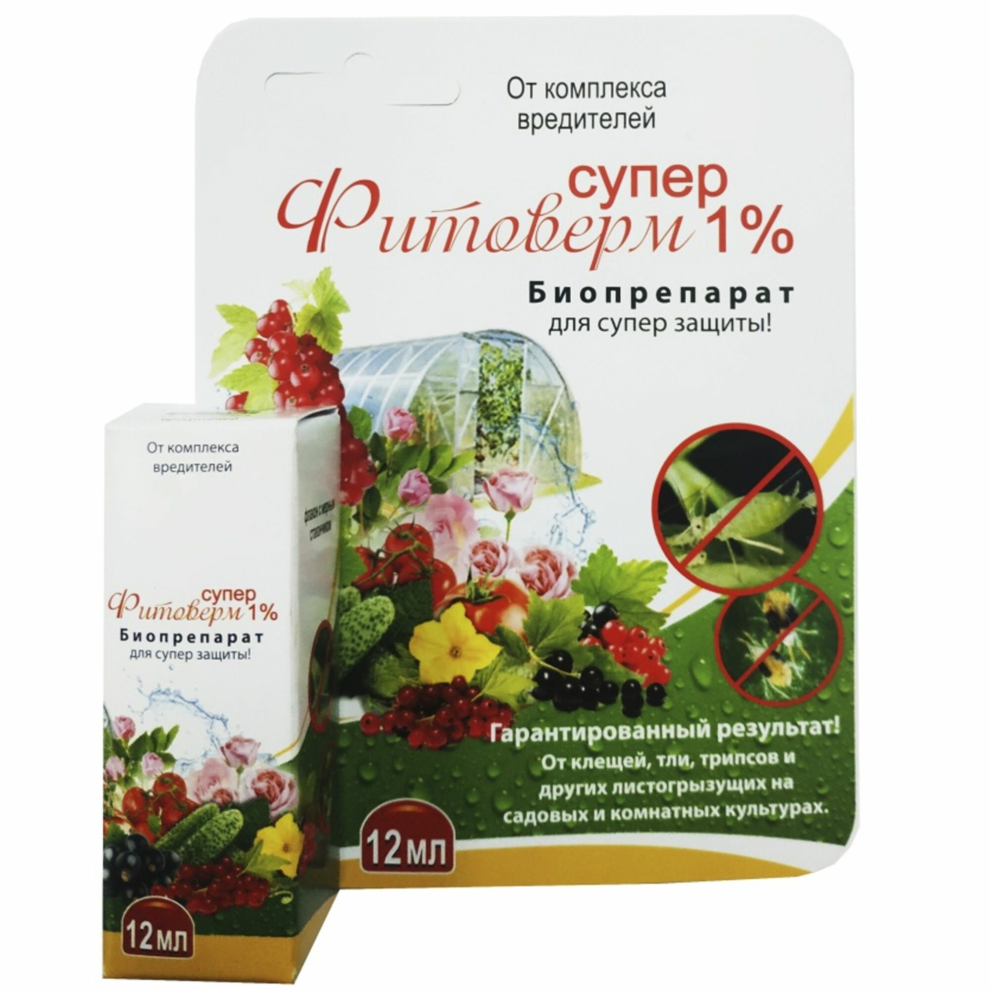 Биопрепарат "Фитоверм Супер 1%", 12 мл: для защиты от клеща, тли, листовертки и вредителей; обладает быстрым действием