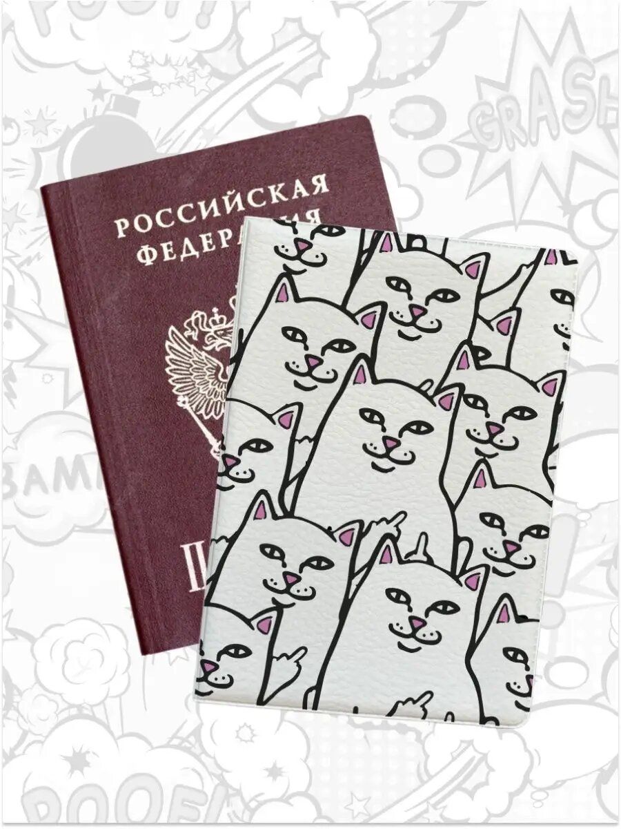 Обложка для паспорта