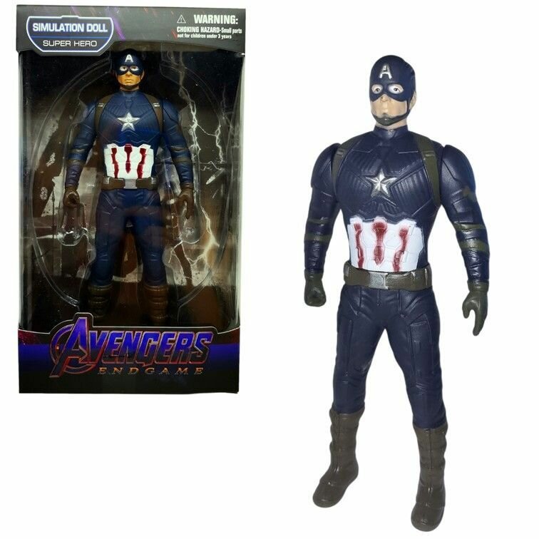 Фигурка игрушка для мальчика Мстители Капитан Америка 22см, Супергерои Marvel Avengers Captain America