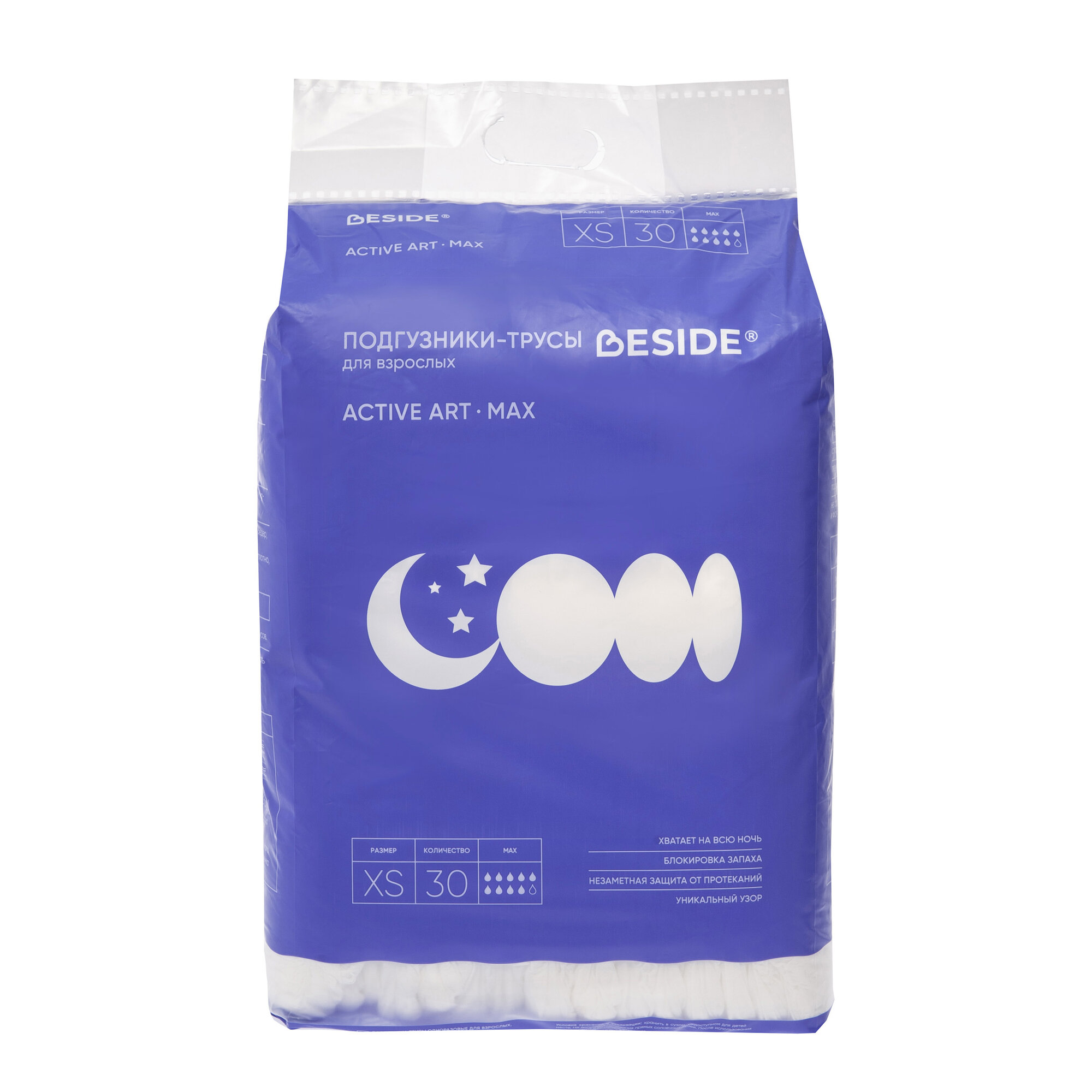 Подгузники-трусы Beside Max Extra Small, объем талии 60-90 см, 30 шт.