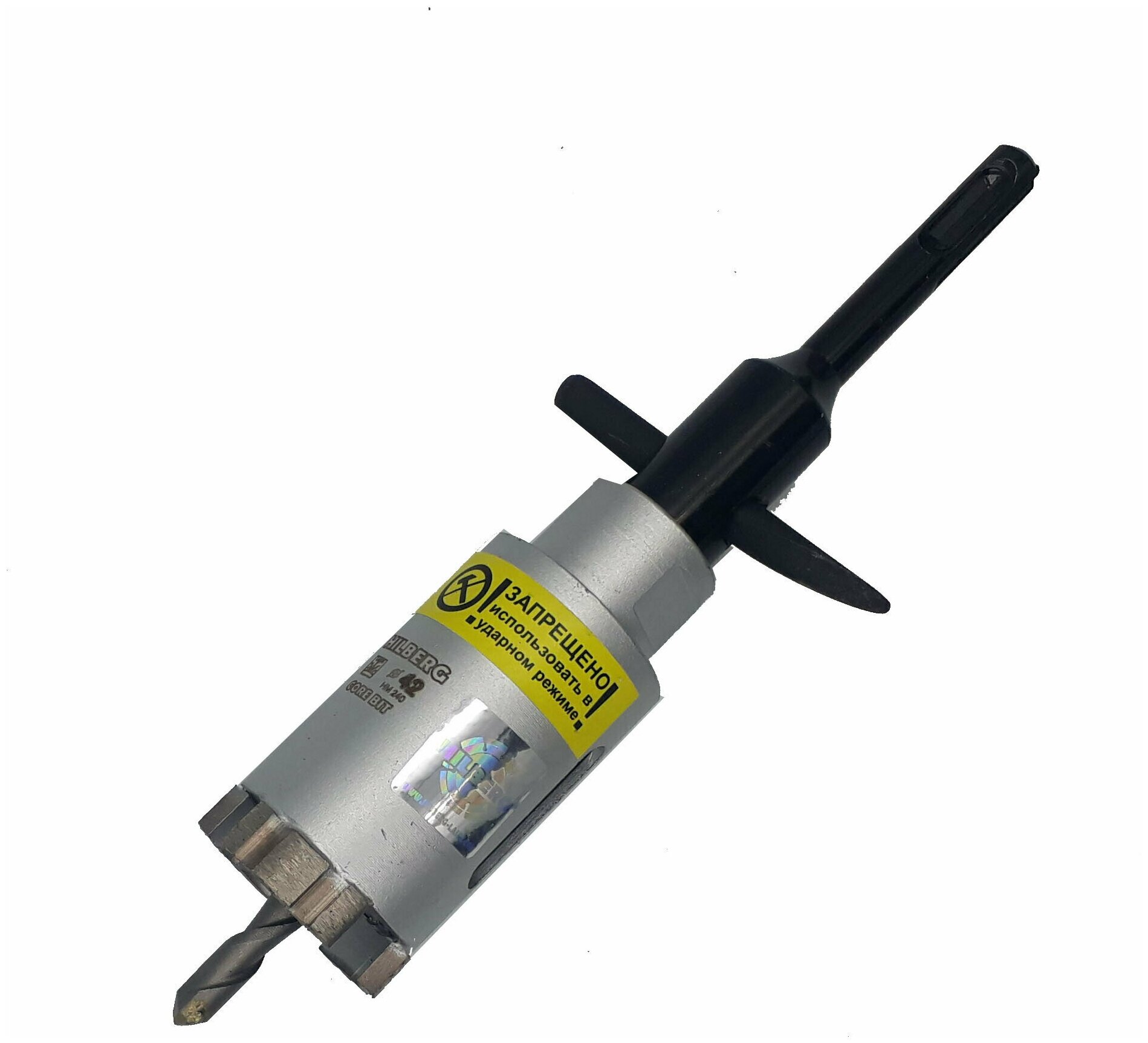 Hilberg Коронка алмазная по бетону 42 мм Laser HM242
