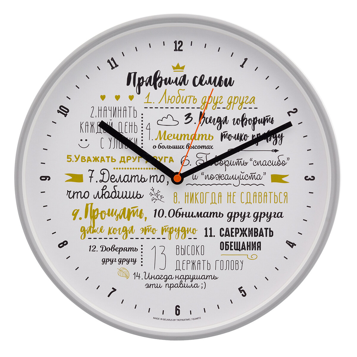 Часы настенные Тройка 77772770