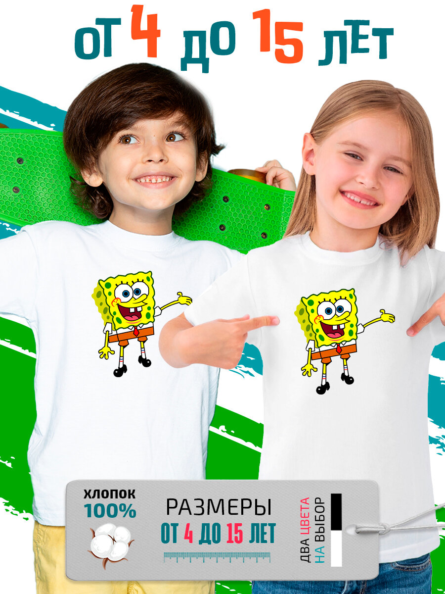 Футболка детская Губка Боб SpongeBob