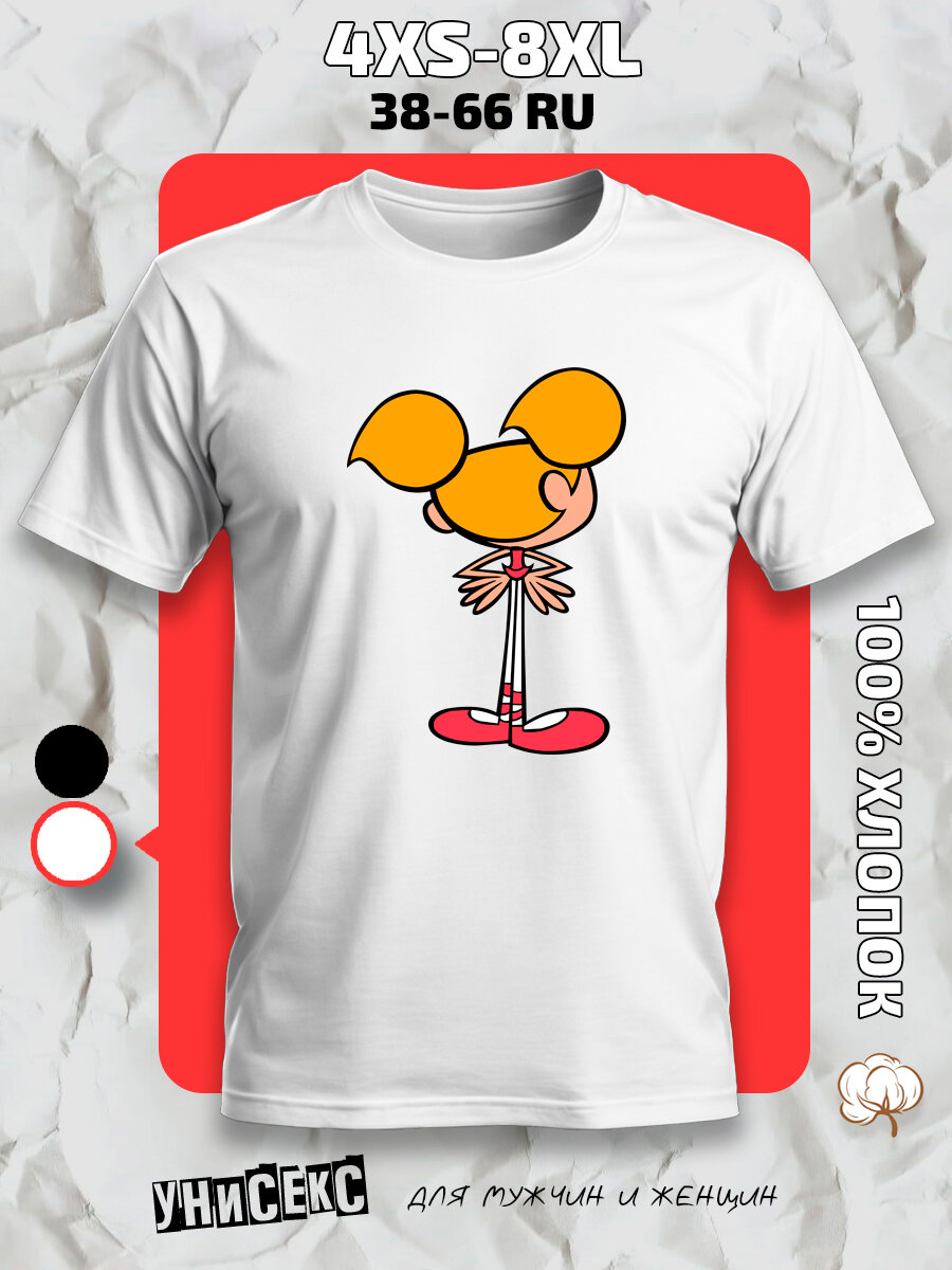 Футболка с принтом лаборатория декстера dexters laboratory Ди Ди Dee Dee