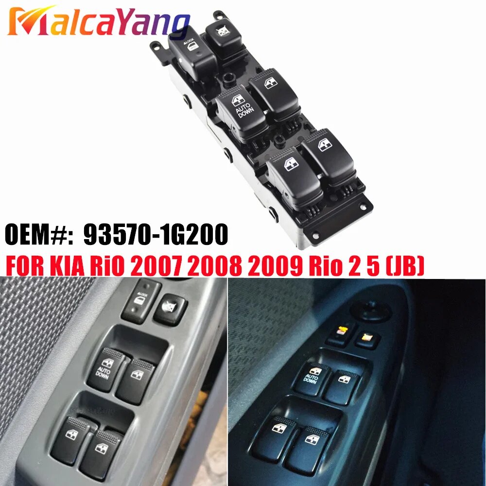 Кнопка стеклоподъемника для KIA RIO 2 JB 2007 2008 2009, кнопки стеклоподъемника 93570-1G200 935701G200, автомобильные аксессуары