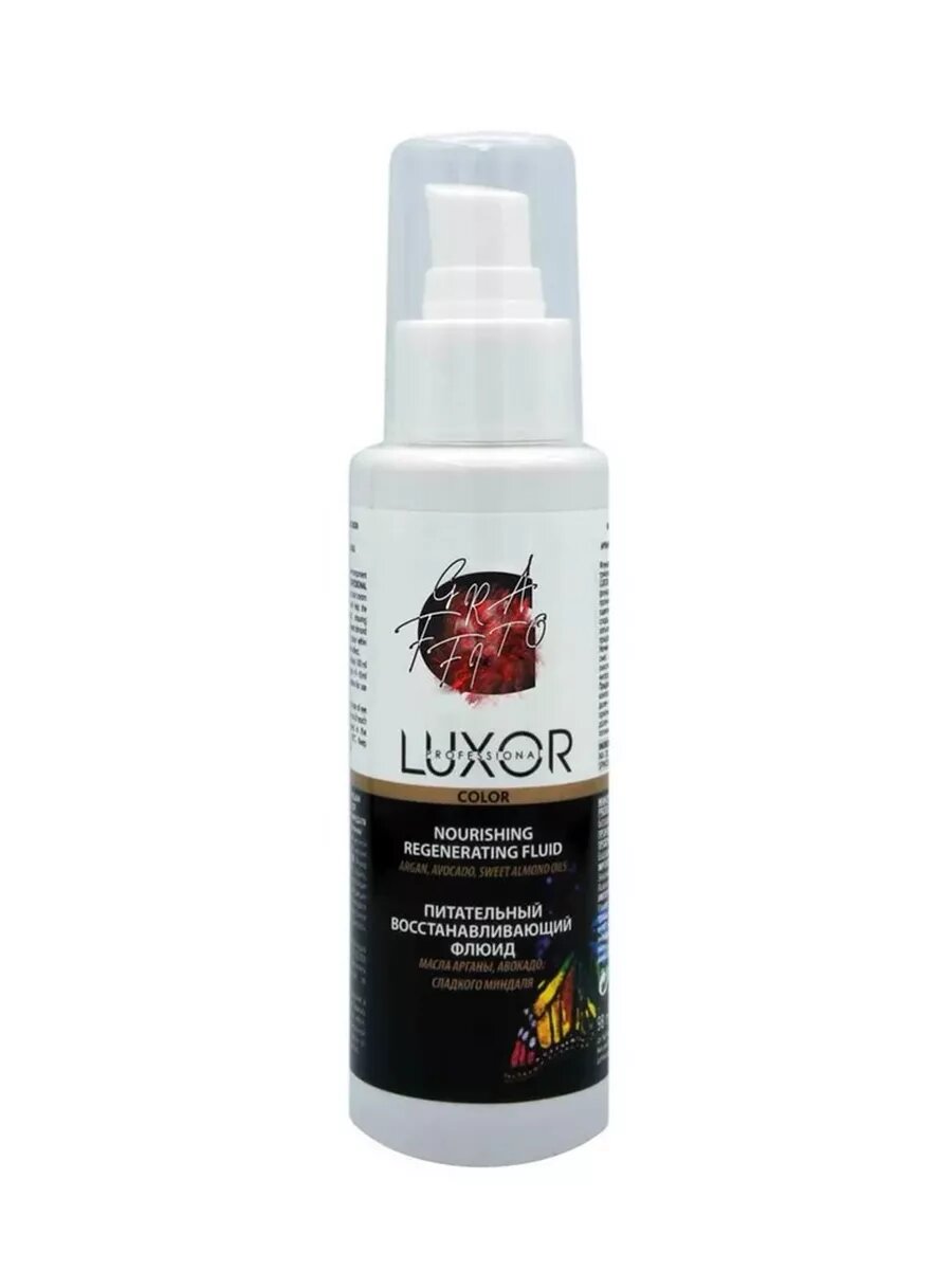 Флюид питательный восстанавливающий LUXOR COLOR (флакон) 98 мл