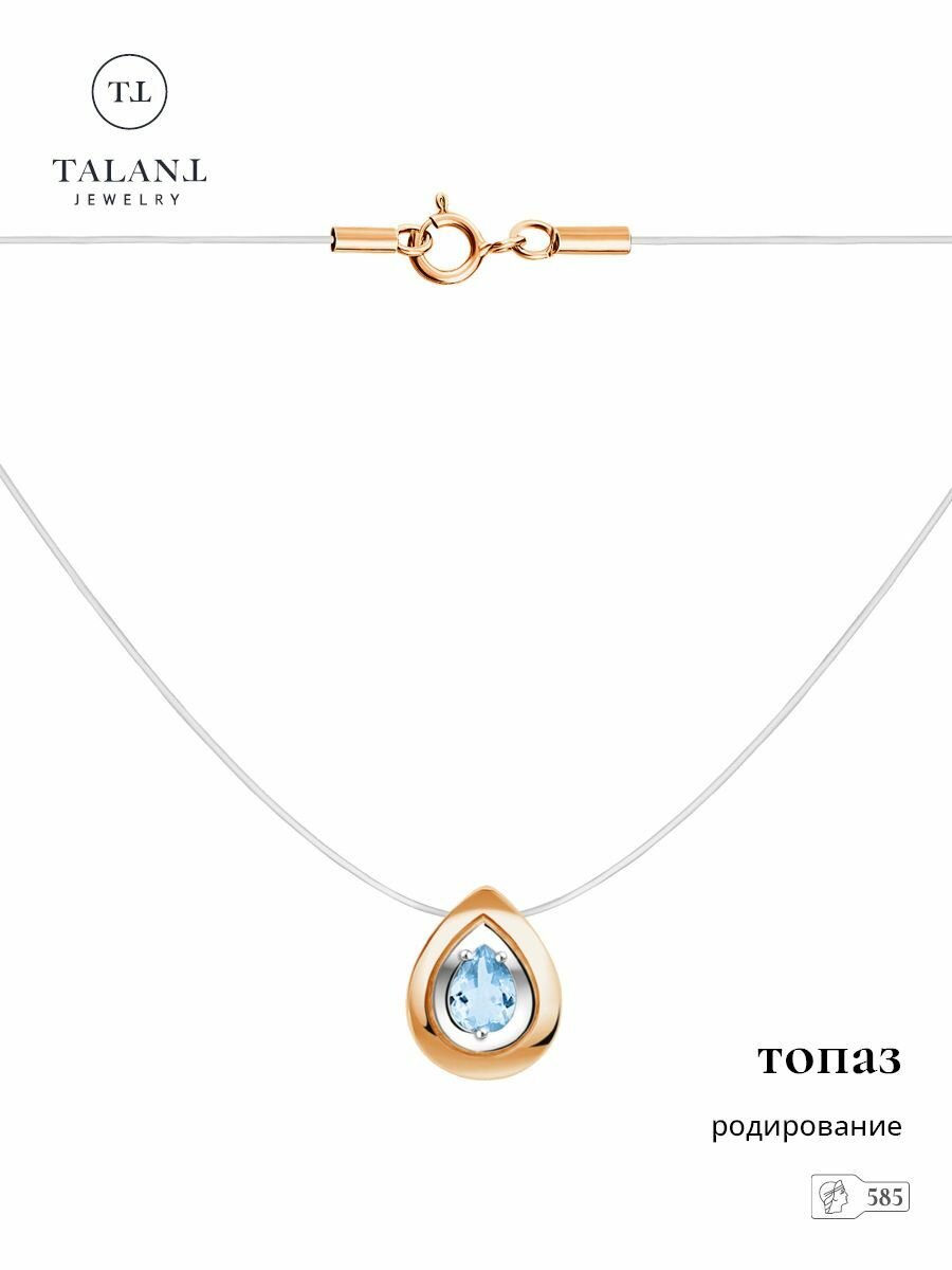 Колье, красное золото, 585 проба, родирование, топаз