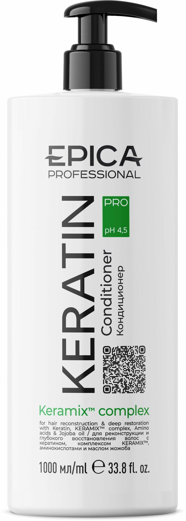 EPICA Professional Keratin PRO — кондиционер с кератином для глубокого восстановления волос, 1000 мл