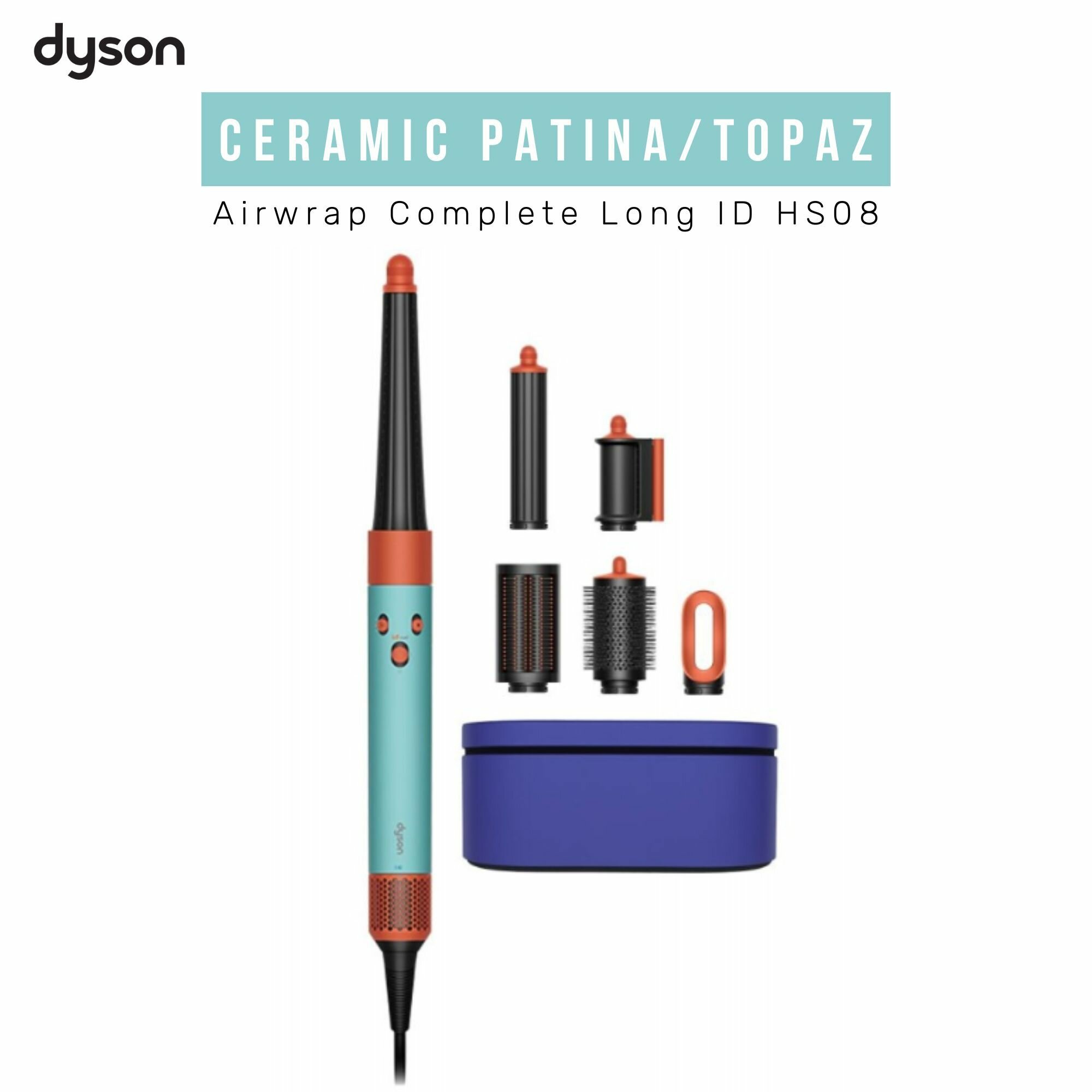 Стайлер Dyson AirWrap Complete Long ID HS08 Ceramic Patina/Topaz