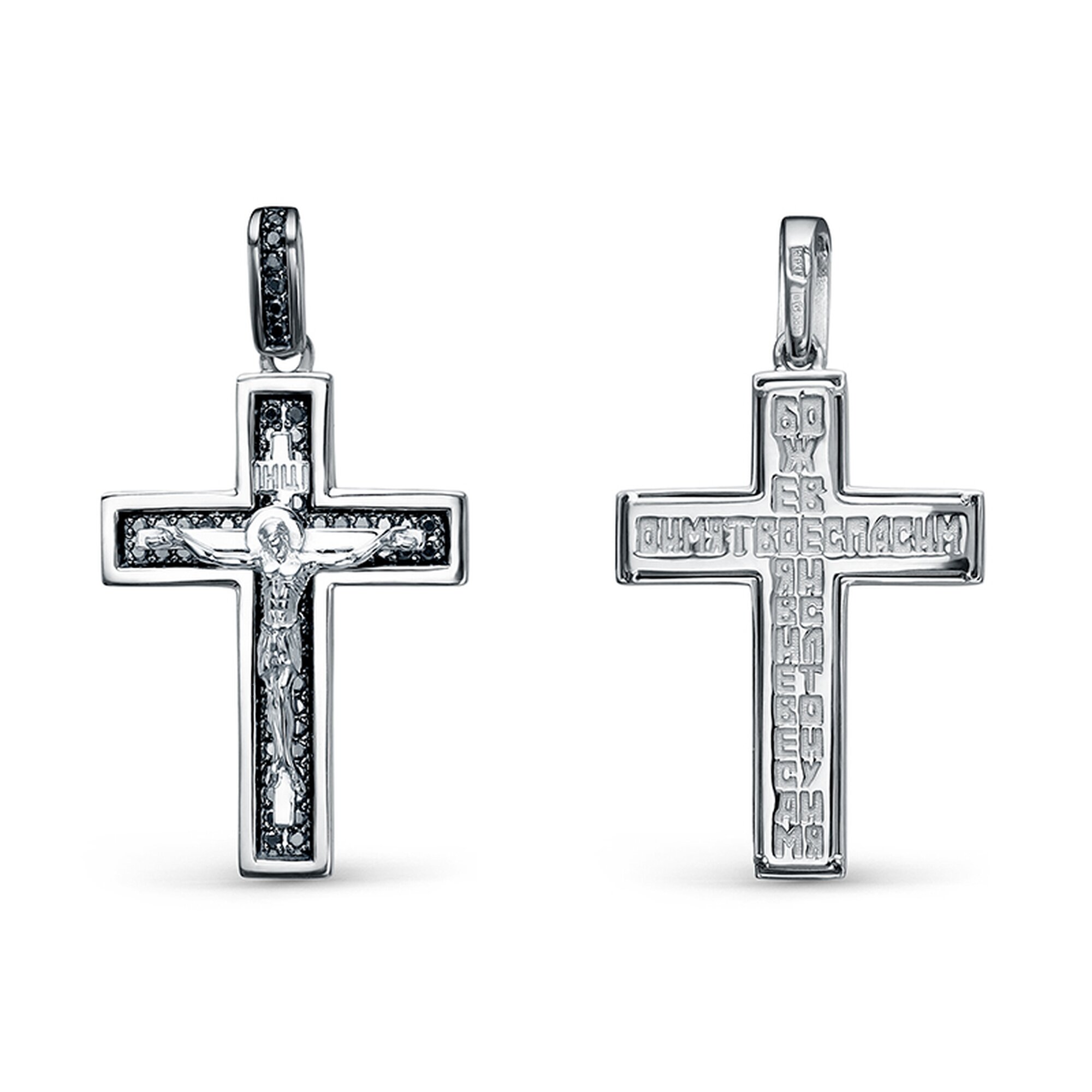 Крестик, белое золото, 585 проба, бриллиант