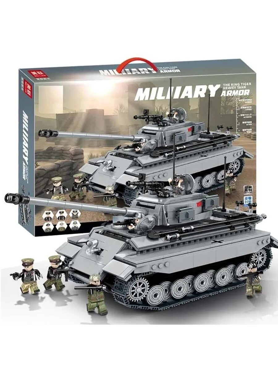 Конструктор "Тяжёлый танк Tiger II, Германия", 1210 деталей