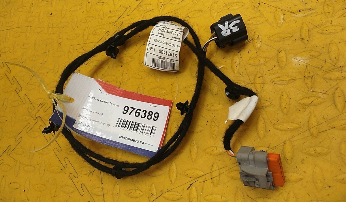 Проводка (коса) Doblo Nuovo Fiat 51871100