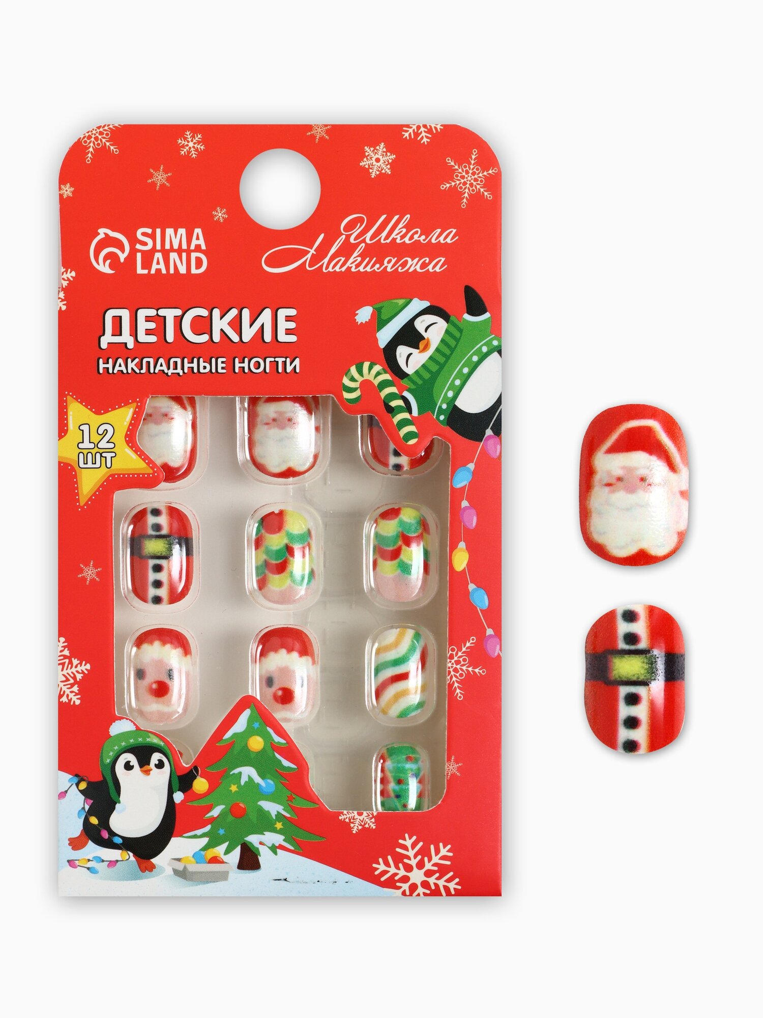 Детские накладные ногти на новый год «Дед мороз и ёлочка», 12 шт, 10664341