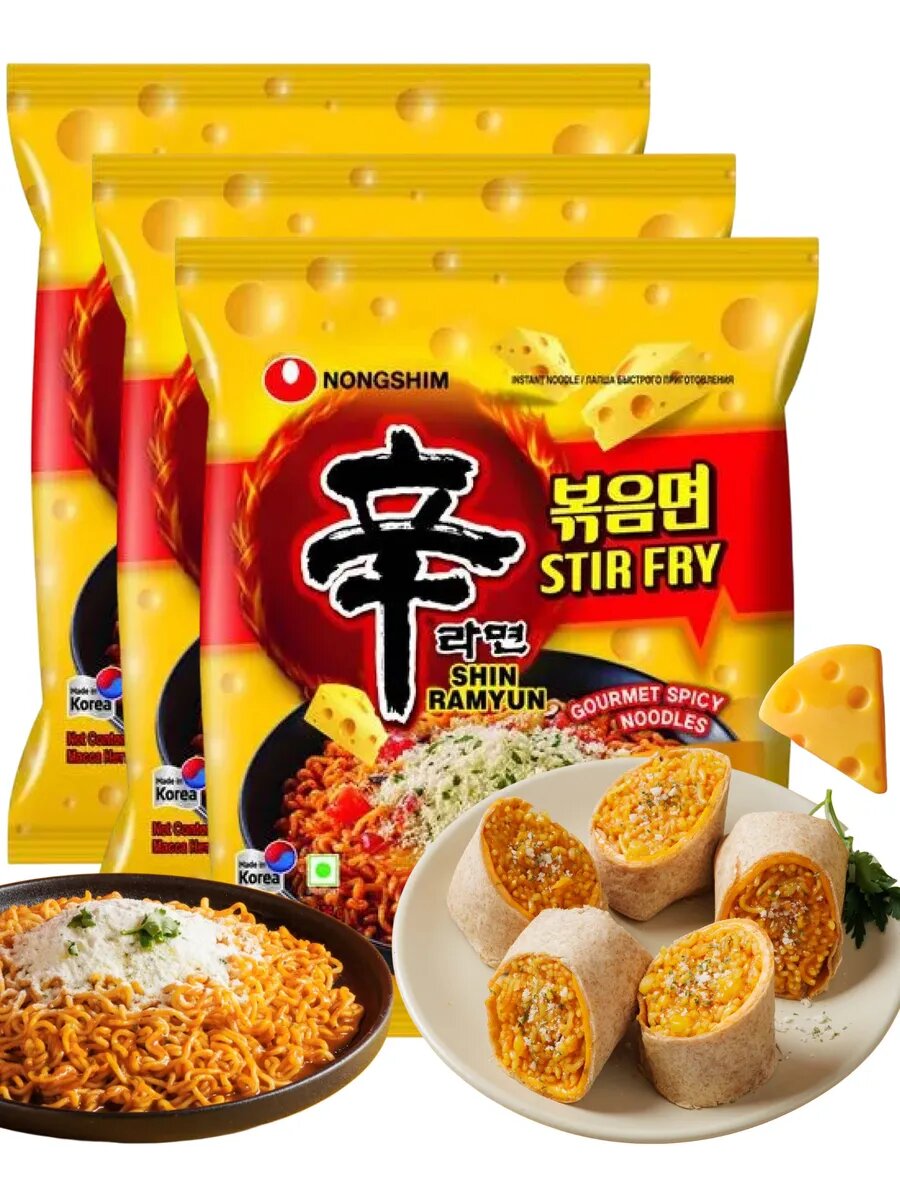 Лапша жареная с сыром Shin Ramyun Stir Fry 136 г * 3 шт