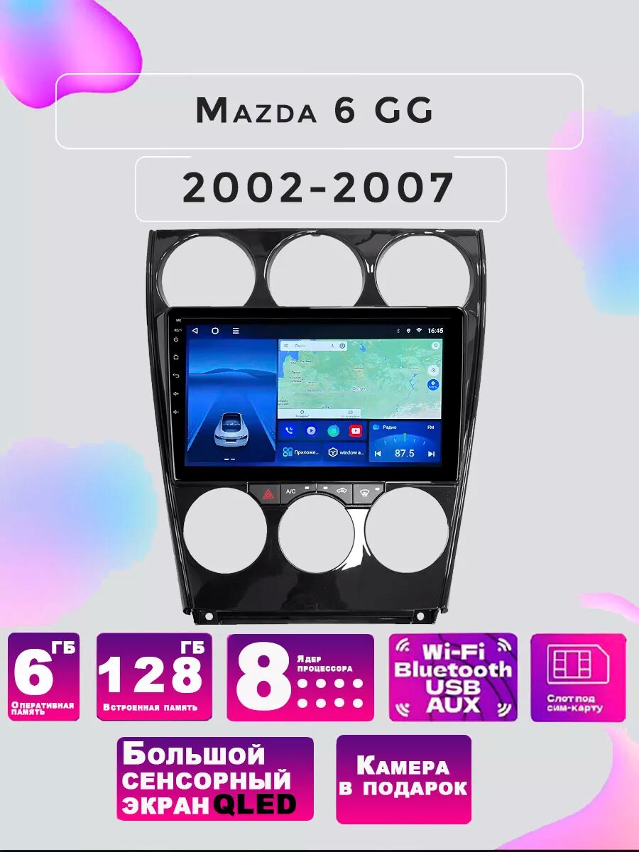 Магнитола TS18 для Mazda 6 GG 2002-2007 6/128Gb, Bluetooth, FM/AM, GPS