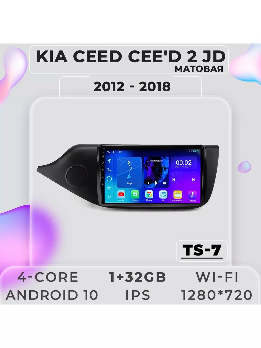 Магнитола TS7 Киа Сид 2 JD Kia Ceed Ceed2 JD 2012-2018 1/32Gb, Bluetooth, FM/AM, GPS