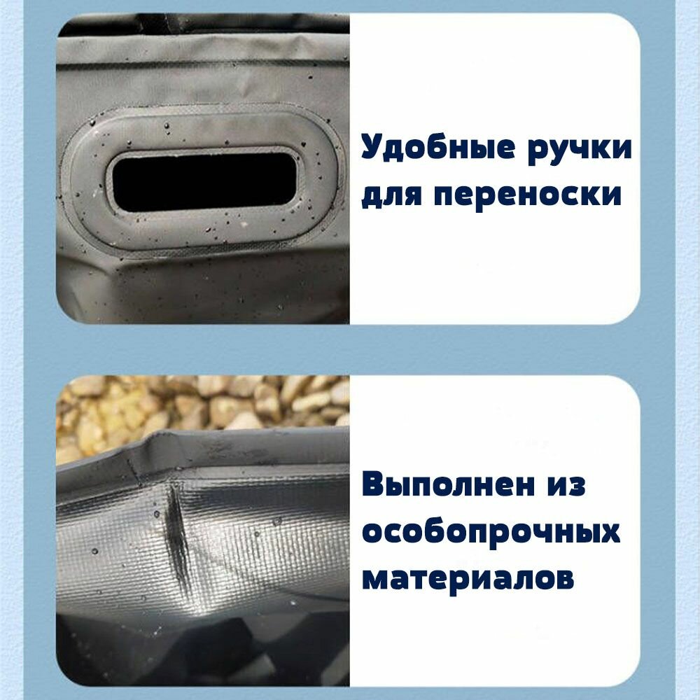 Ведро — фото 1