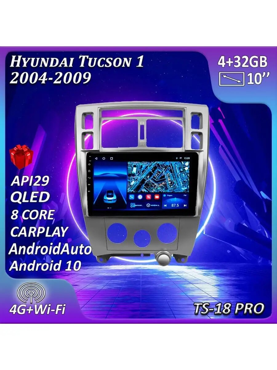 Магнитола TS18 PRO Hyundai Tucson 1 2004-2009 4/32GB