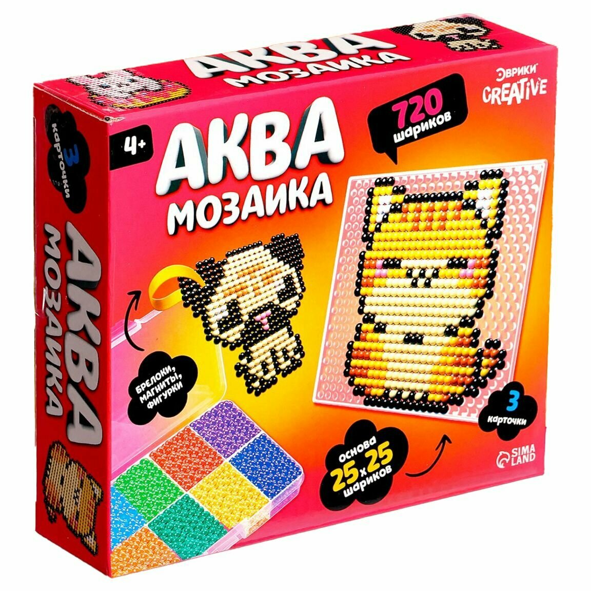 Аквамозаика в контейнере, набор для детского творчества, создание объемных фигурок из бусин, развивающая игра для детей, 720 шариков, 3 фигурки из бисера
