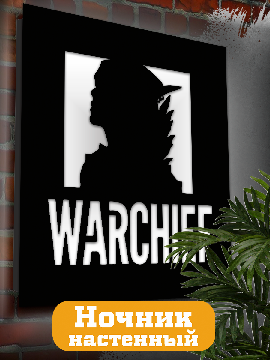 Настенный светильник панно Игры Warcraft (Варкрафт, альянс, орда, азерот, PS, Xbox, PC, Switch) - 6241267