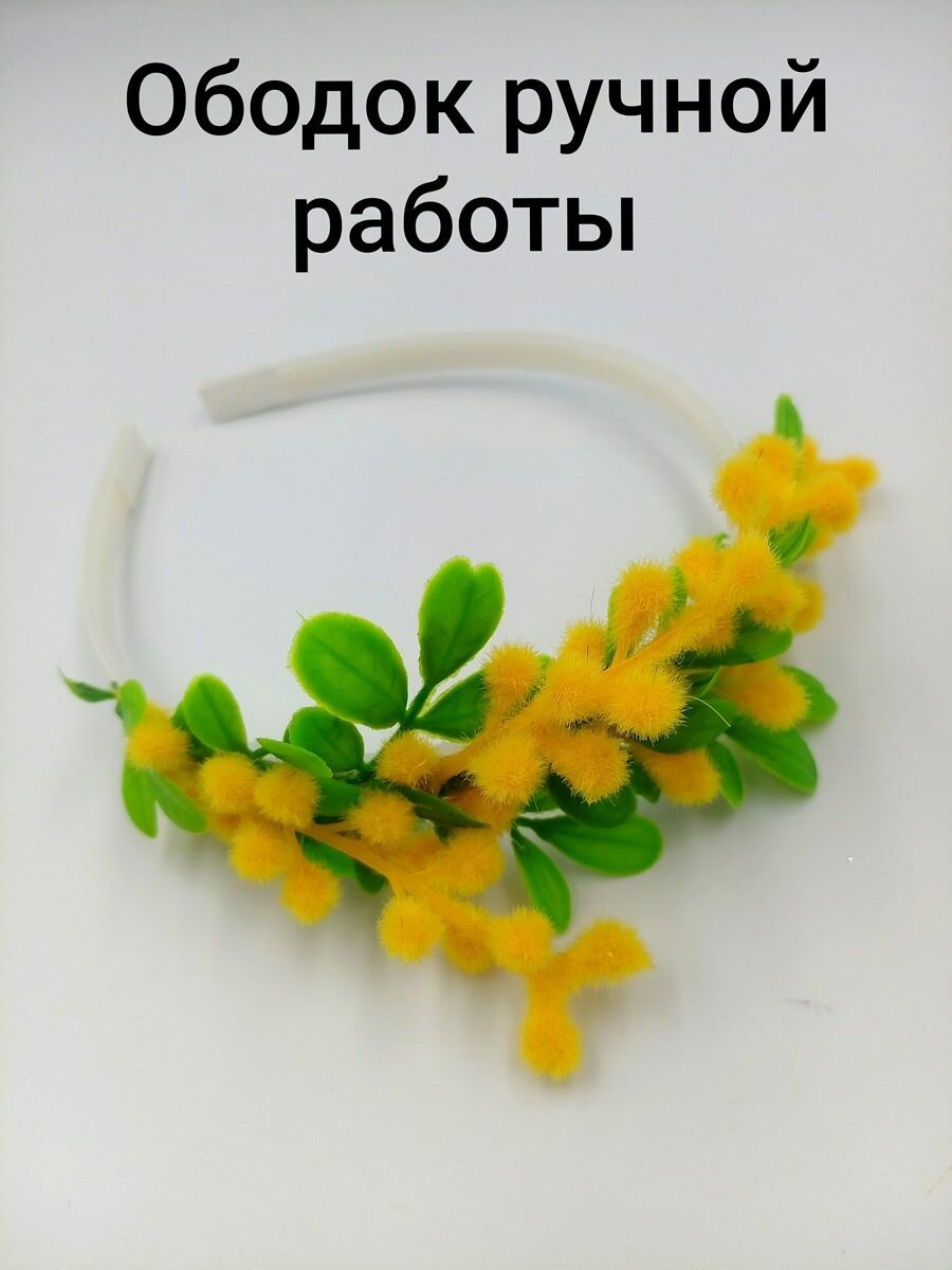 Ободок на утренник с цветами