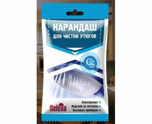 Карандаш для чистки утюгов TM SELENA ЧС-17 (Артикул: 4100008360)