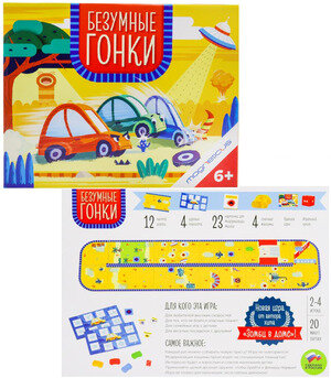 Игра (Magneticus) Безумные гонки [поле-пазл 12 элементов 4игр. планшета 23карточки 4машинки кубик] (BG-013) 6+