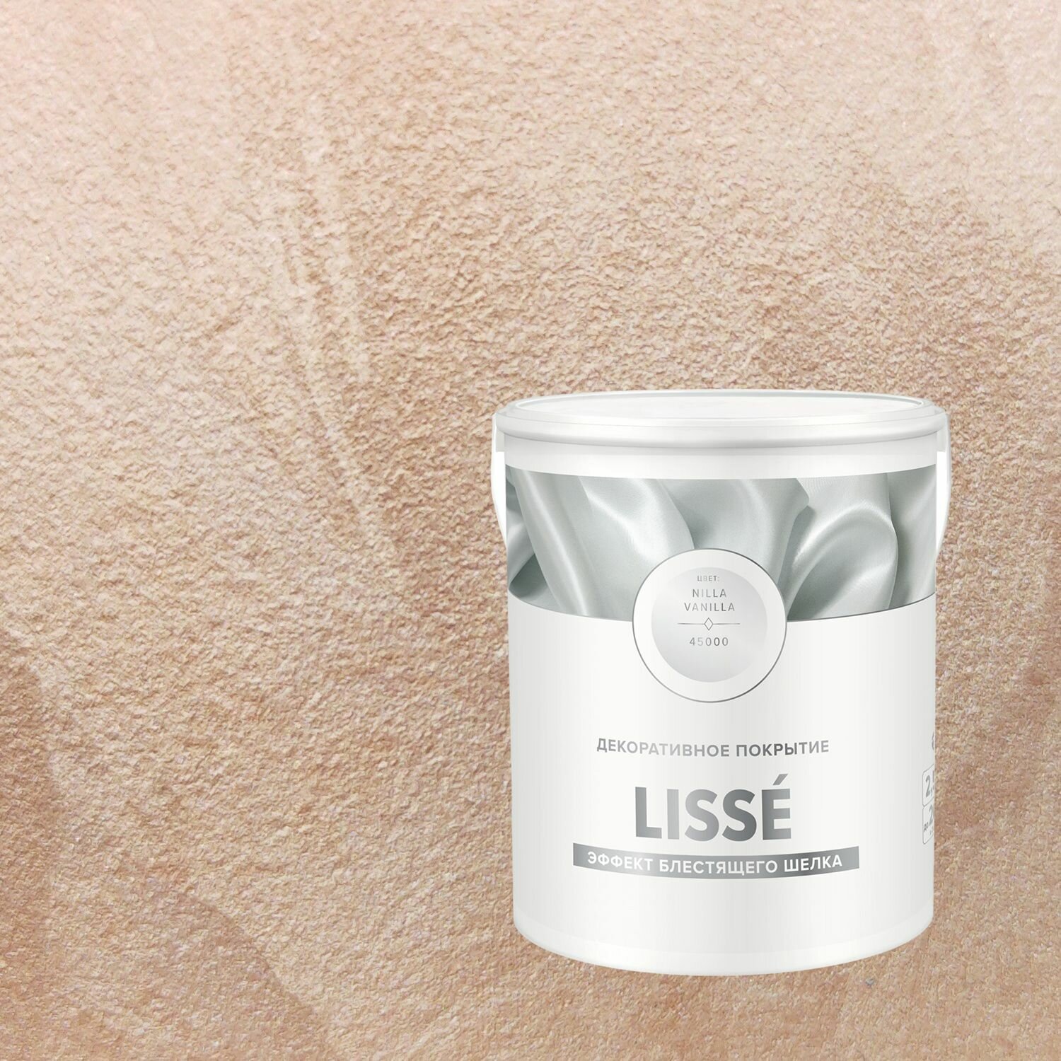 Декоративное покрытие Vincent Decor Lisse (2,5л) 45081