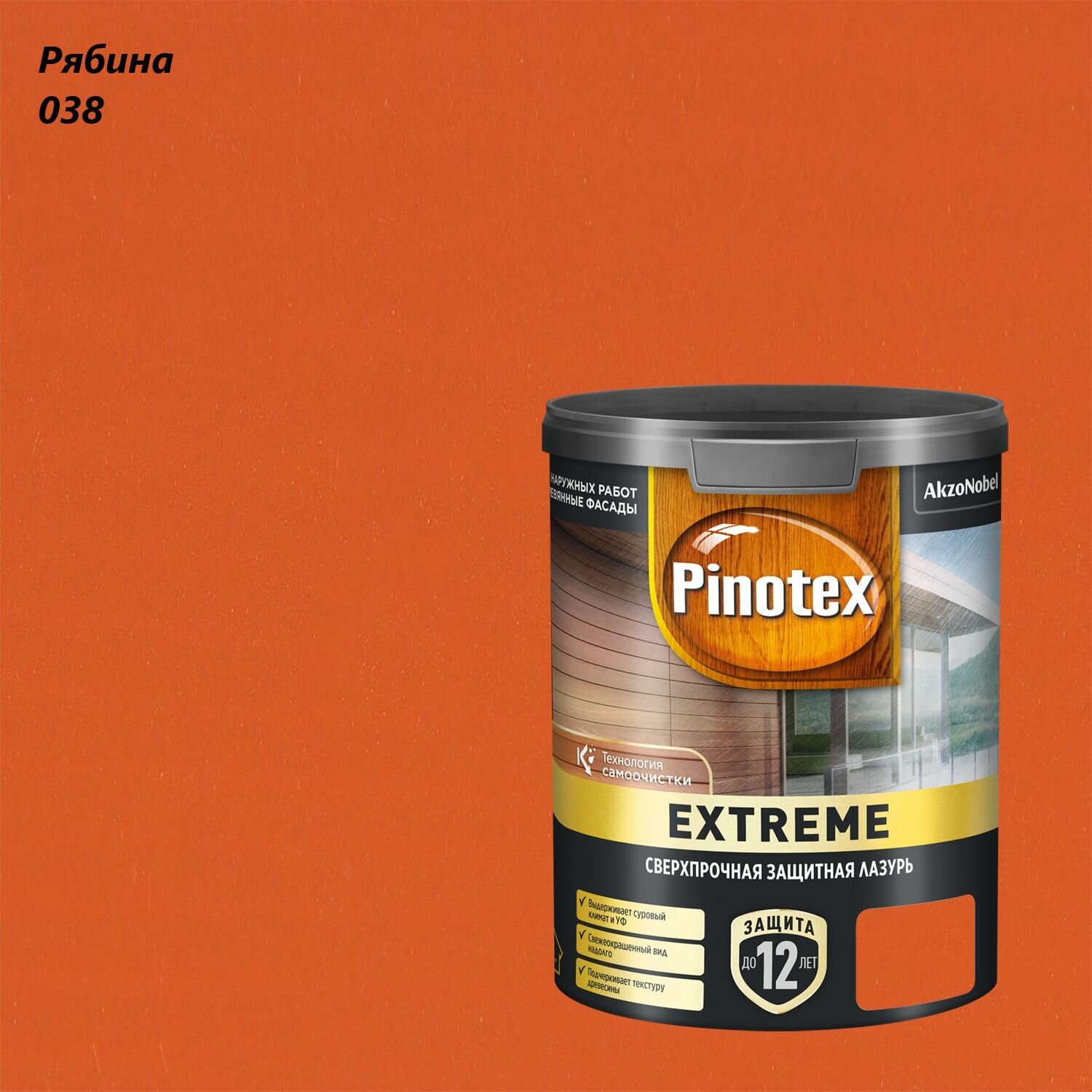 Защитно-декоративная лазурь для древесины Pinotex Extreme (0,9л) рябина 038