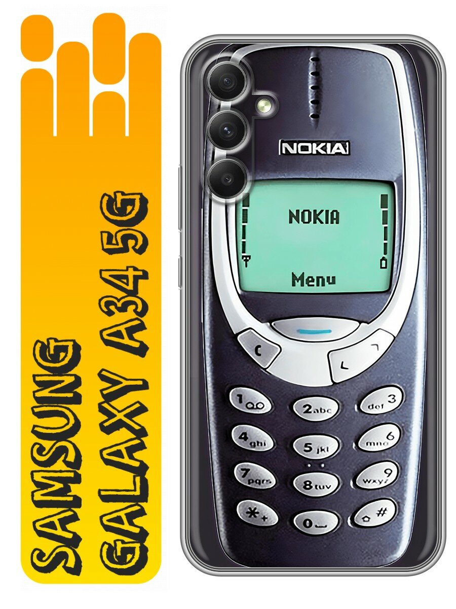 Чехол для Samsung Galaxy A34 5G с принтом Нокия (Самсунг Галакси А34 5G)