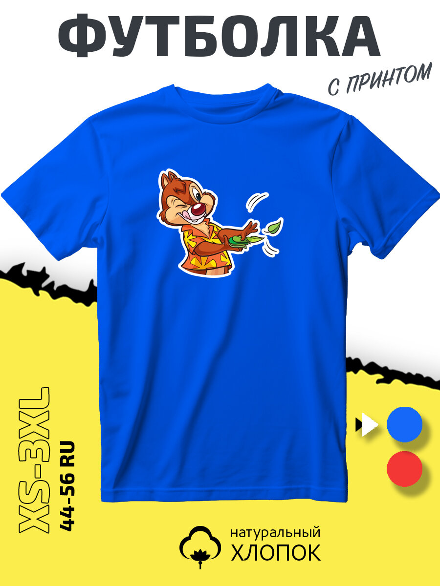 Футболка дейл листья