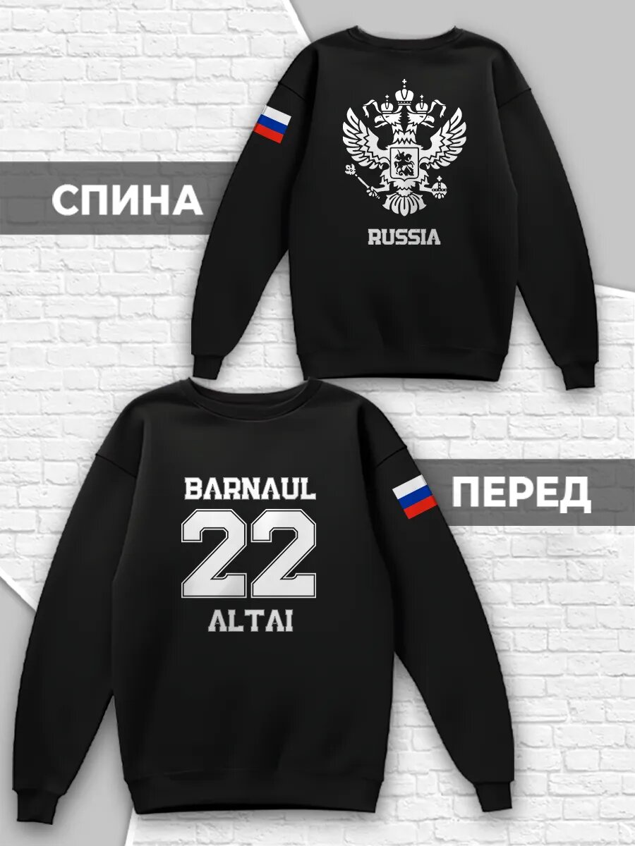 Свитшот