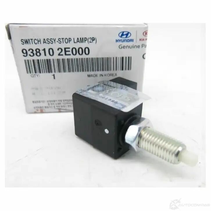 93810-2E000 Датчик включения стоп-сигнала HYUNDAI Accent (2006-) / KIA