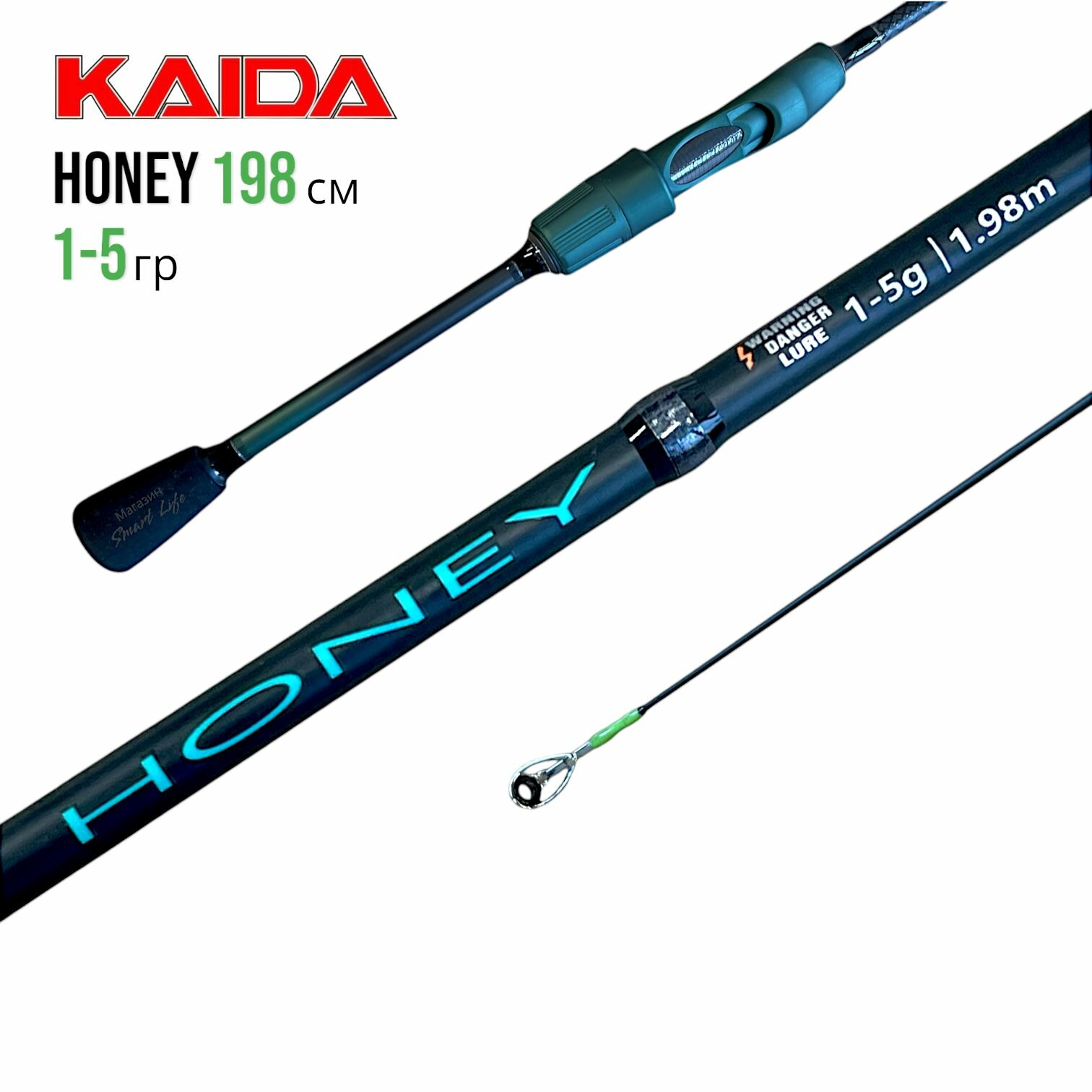 Спиннинг Kaida Honey 198 см тест 1-5 гр кайда ультралайт, для джига микроджига твичинга, на окуня, головля, щуку, форель