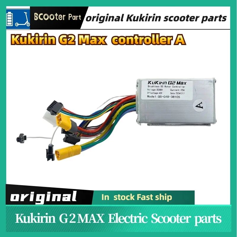 Оригинальный контроллер для электросамоката Kukirin G2 Max, универсальный контроллер для KUGOO Kirin G2 Max, запасная часть для скейтборда.